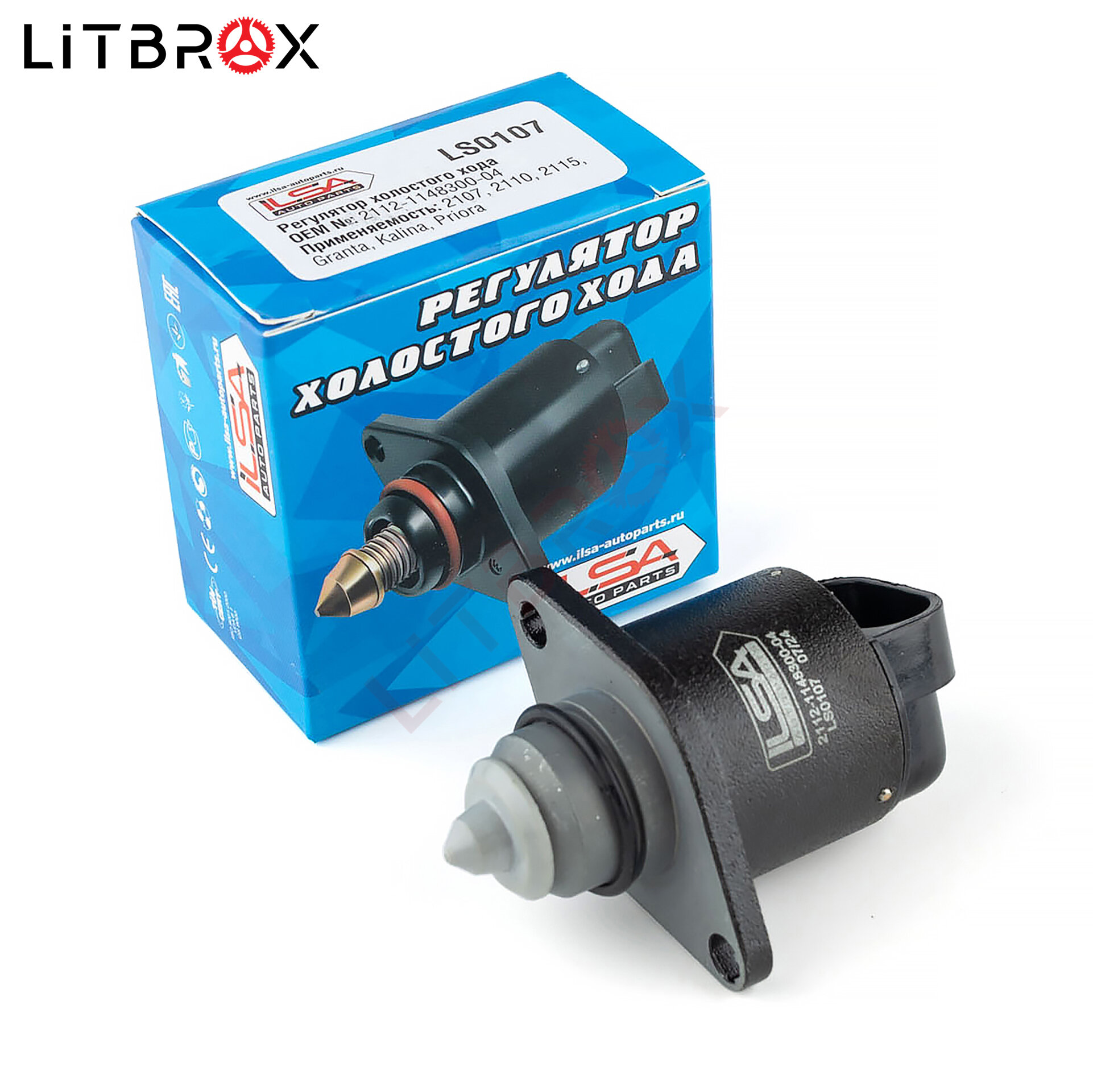 Регулятор холостого хода (РХХ) 'ILSA' ВАЗ LADA 2108-21099, 2113-2115, 2110-2112, 2170 Priora, 1118 Kalina / LS0107