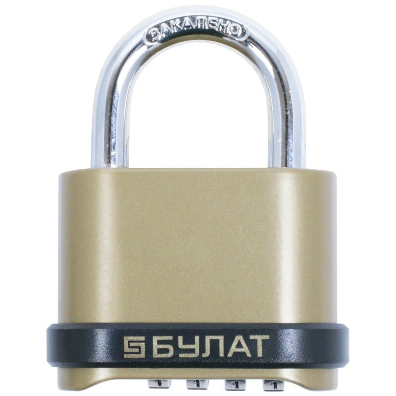 Замок навесной модель кодовый, УЗК Булат ВС 564, 56 xd = 7, золото
