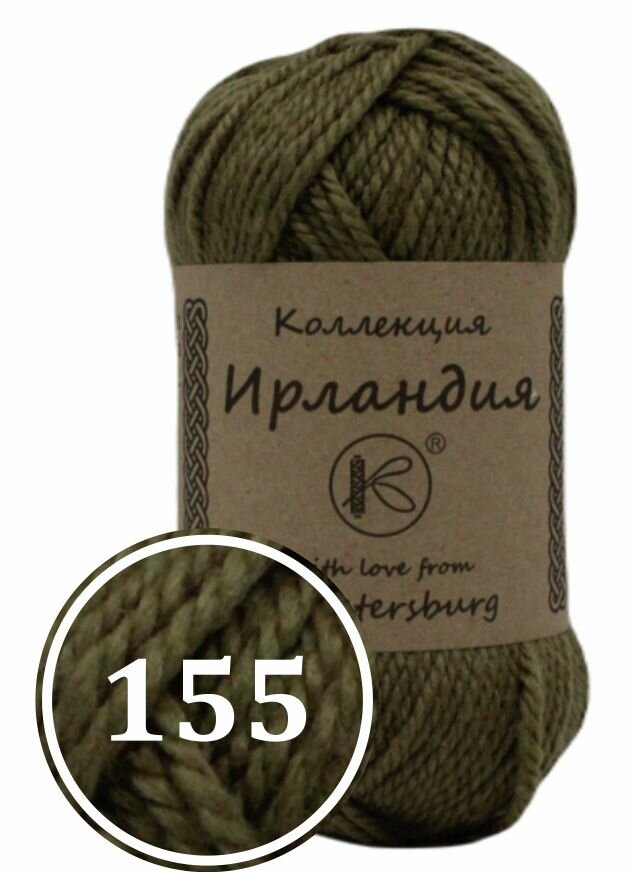 Пряжа смесовая "Ирландия" 100г (155)