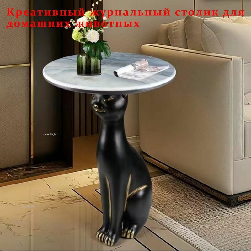 Журнальный стол