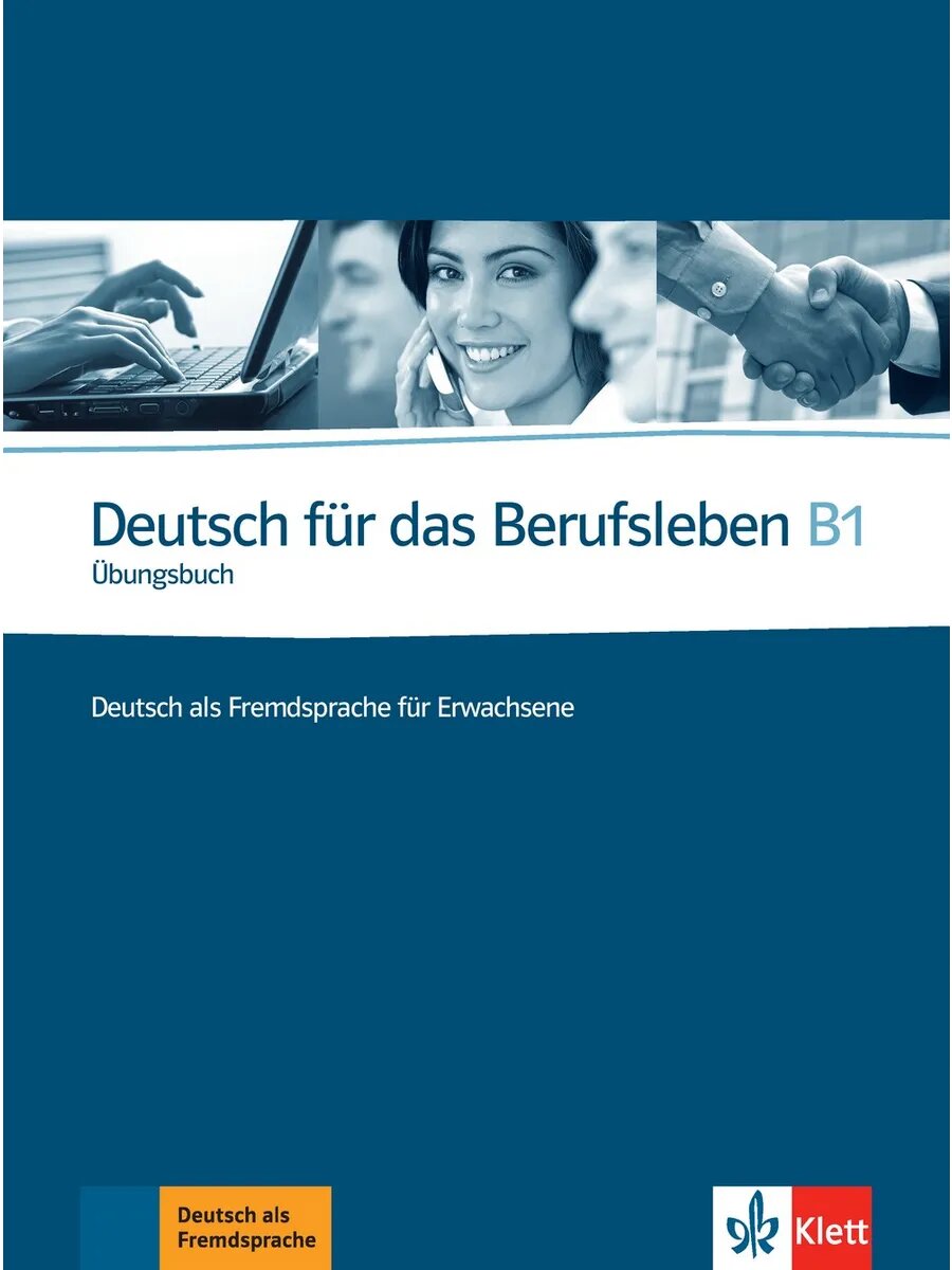 Deutsch für das Berufsleben B1. Deutsch als Fremdsprache für