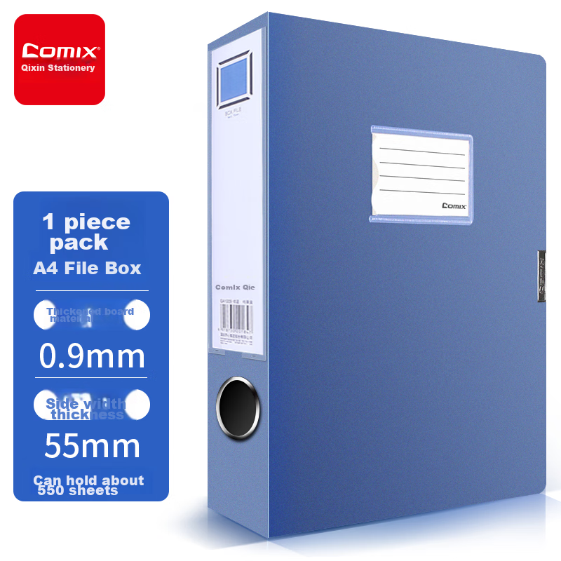 Comix, 1 Pack, 55mm Durable Adhesive File Box/A4 Document Box/Storage Box, Blue, EA1008