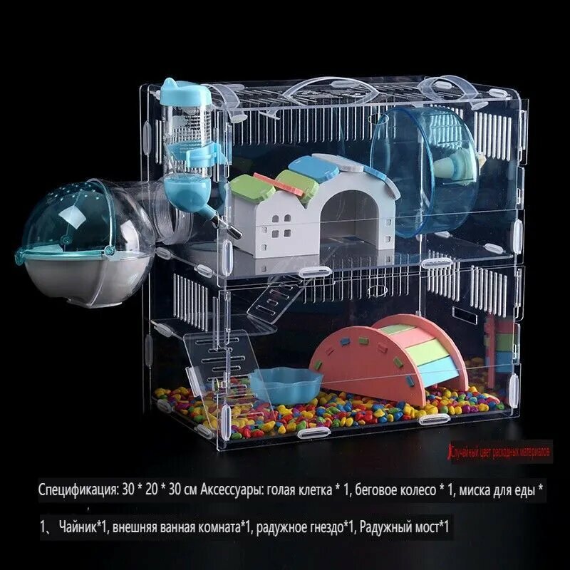 Клетка для животных двухслойная клетка для хомяка A, Прозрачный, ABS пластик,30, Прозрачный,8p1817127401