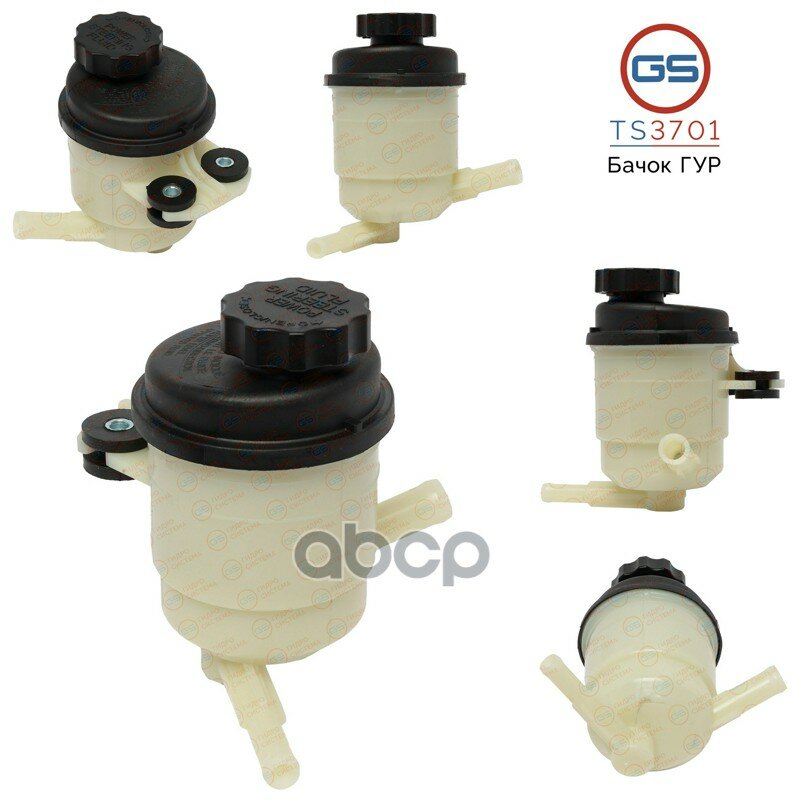 Бачок ГУР KIA GS арт. TS3701