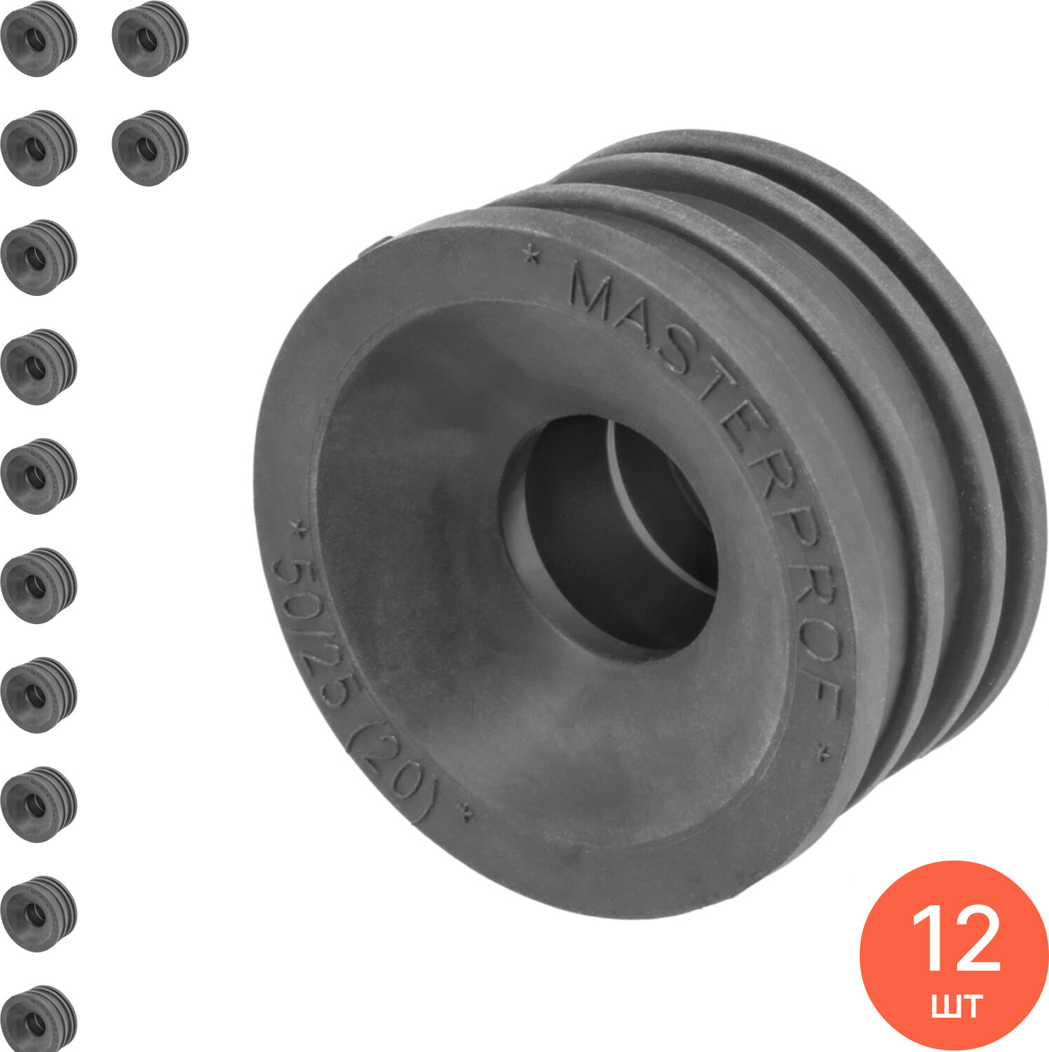 Манжета для унитаза Masterprof / Мастерпроф переходная для канализации из резины, черная, на диаметр слива 25мм / сантехника (комплект из 12 шт)