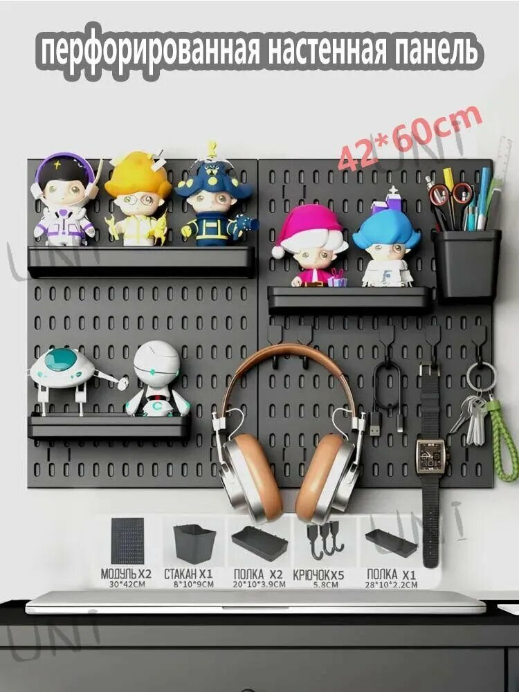 Органайзер настенный канцелярский Manory / Мудборд настенный органайзер 42х60 черный