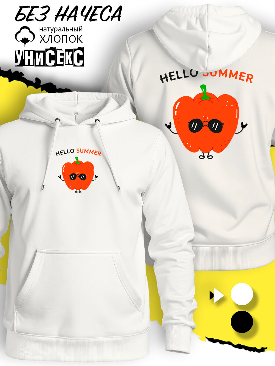 Худи Толстовка свитшот перец hello summer