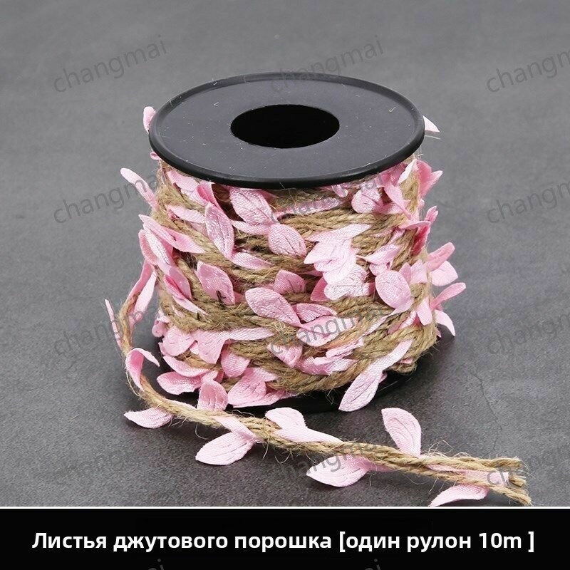 Лента из листьев мешковины, натуральная джутовая веревка из ротанга для настенного монтажа, для деревенской свадьбы, дома, сада, вечеринки в джунглях, декора для поделок своими руками