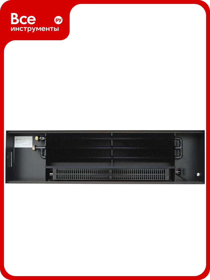 Внутрипольный конвектор с тангенциальным вентилятором MOHLENHOFF 2-х трубный, B=220 мм, Н=90 мм