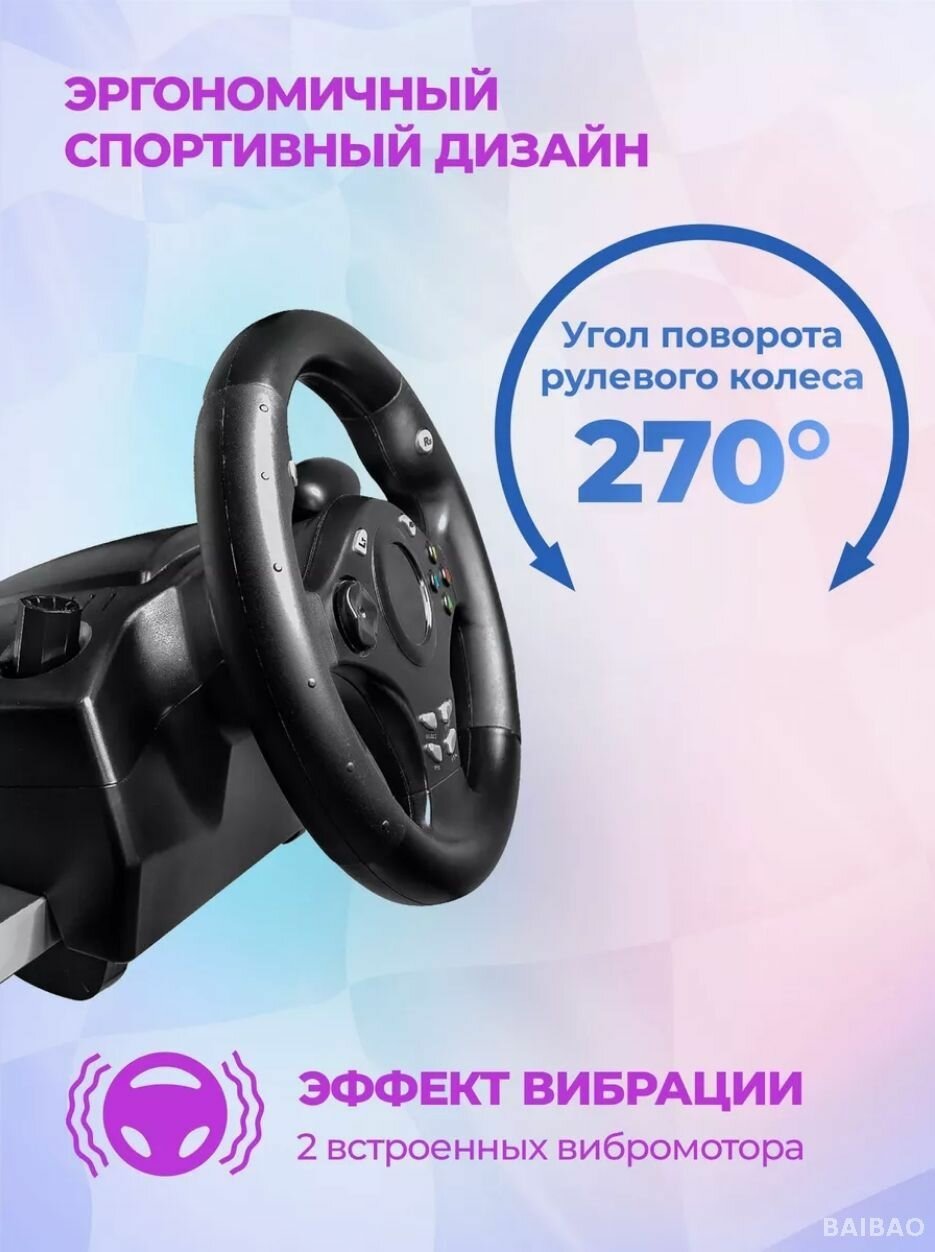 Комплектующие для симрейсинга — фото 1