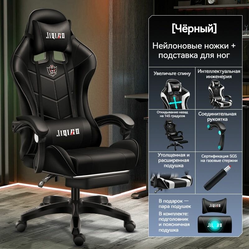 Игровое компьютерное кресло, Цвет соединения