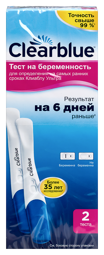 Тест для определения беременности clearblue ультра 2 шт.