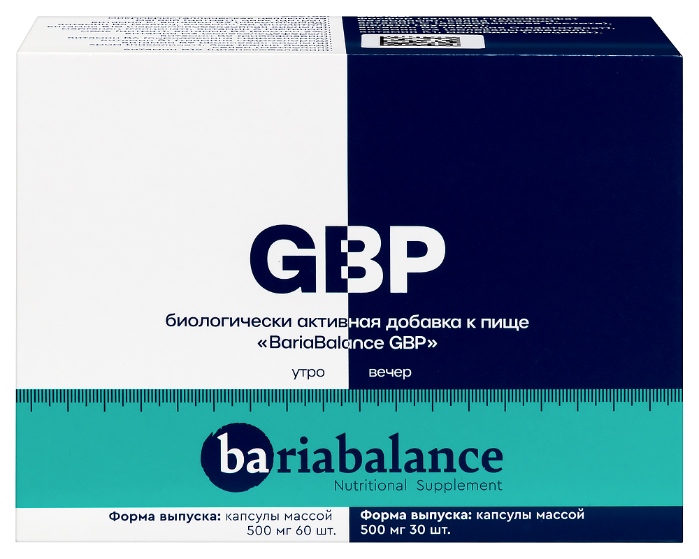 BARIABALANCE GBP утро N60 капс массой 500МГ+BARIABALANCE GBP вечер N30 капс массой 500МГ