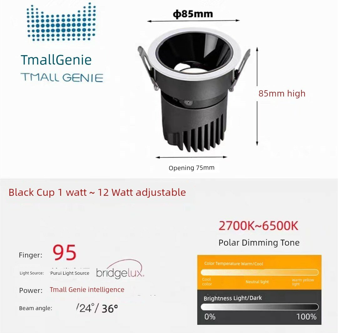 Умная светодиодная лампа Tmall Genie с антибликовым покрытием 24°, черная чашка, 12 Вт для автоматизации дома