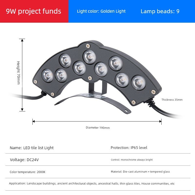 Инженерный класс 9Вт желтый светодиодный светильник 24В водонепроницаемый для крыш древних зданий