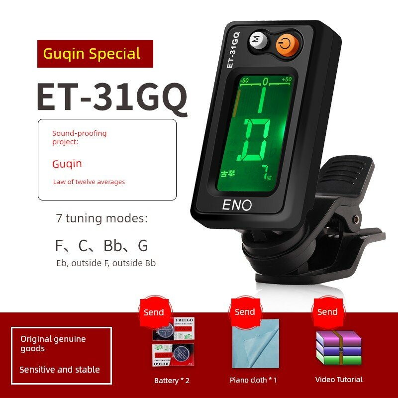 Инно-тюнер для укулеле, гитары, бас-гитары, электронного метронома, гучжэна, пипы, эрху, скрипки. ET-31GQ (только для
