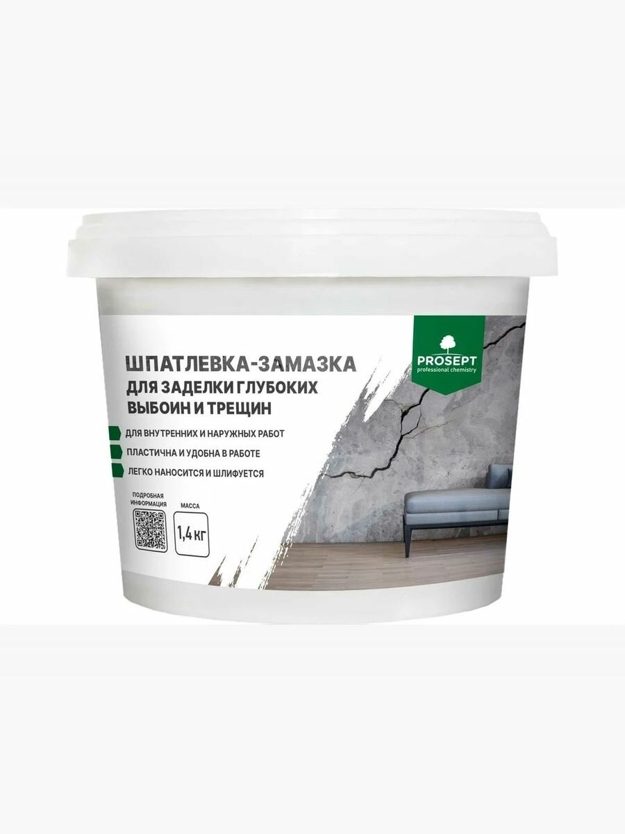 Шпатлевка-замазка для заделки глубоких выбоин и трещин PROSEPT Plastix 1,4 кг