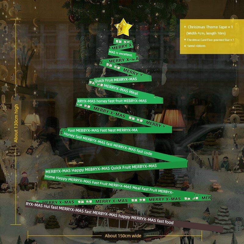 Рождественское украшение, рождественская елка, лента, наклейки, сделай сам, ручная работа, фон, стена, витрина, макет