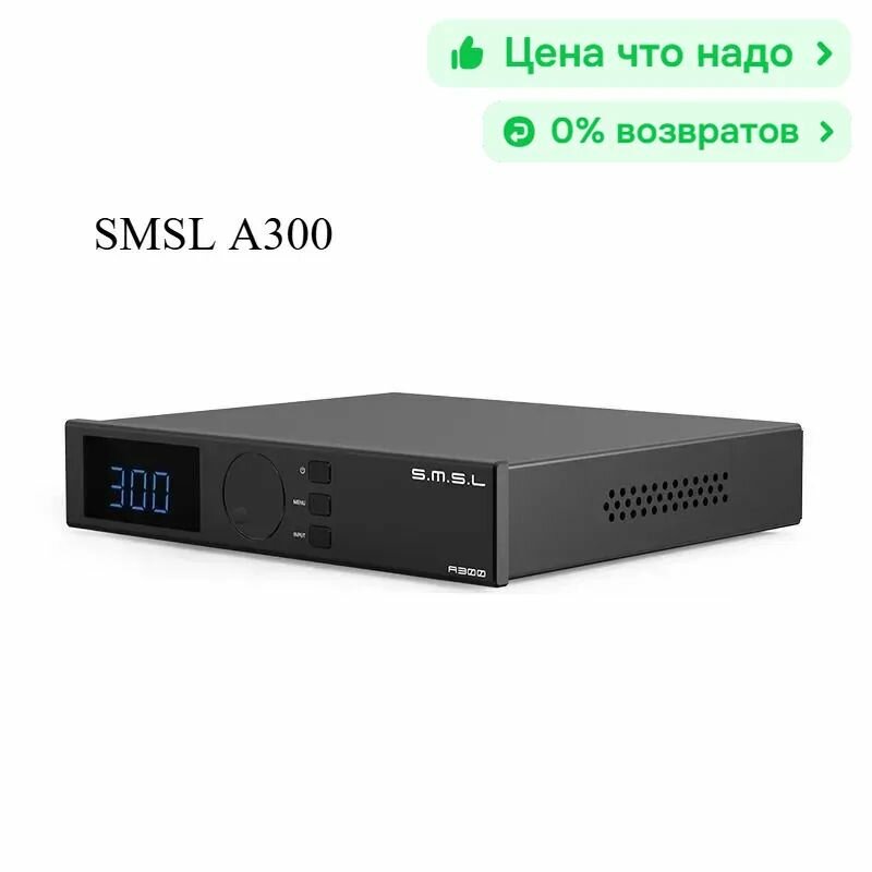 SMSL A300 Усилитель мощности звука высокого разрешения поддерживает пассивные динамики