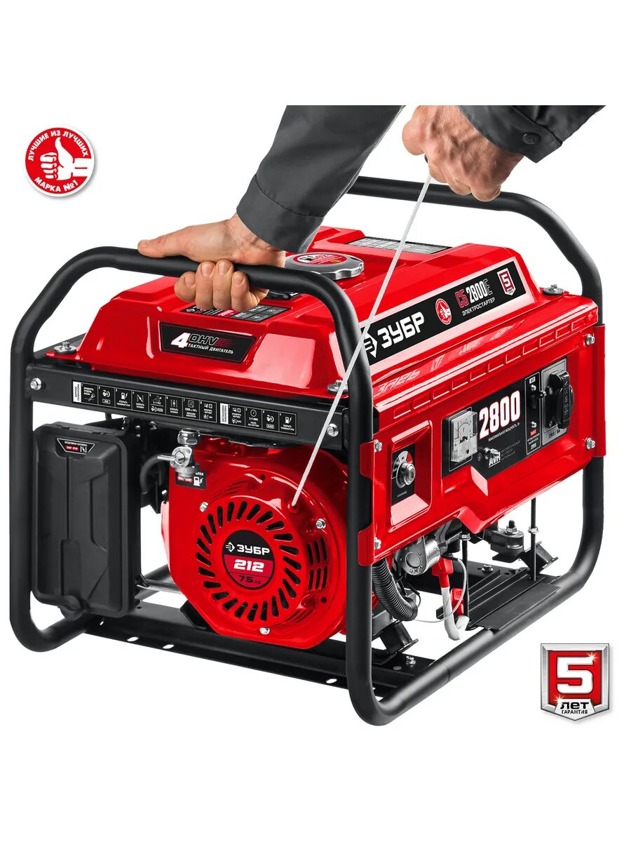 2800 Вт, бензиновый генератор