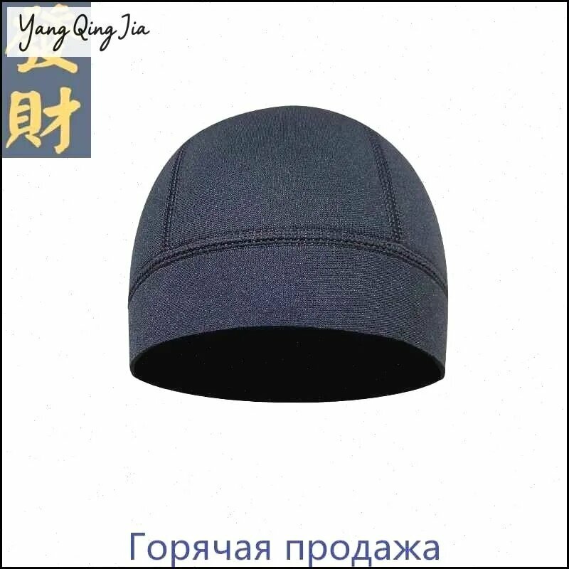 Гидрошлем для дайвинга, размер: Универсальный