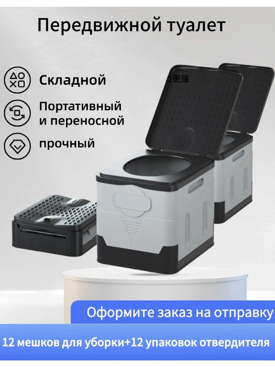 Дачный туалет