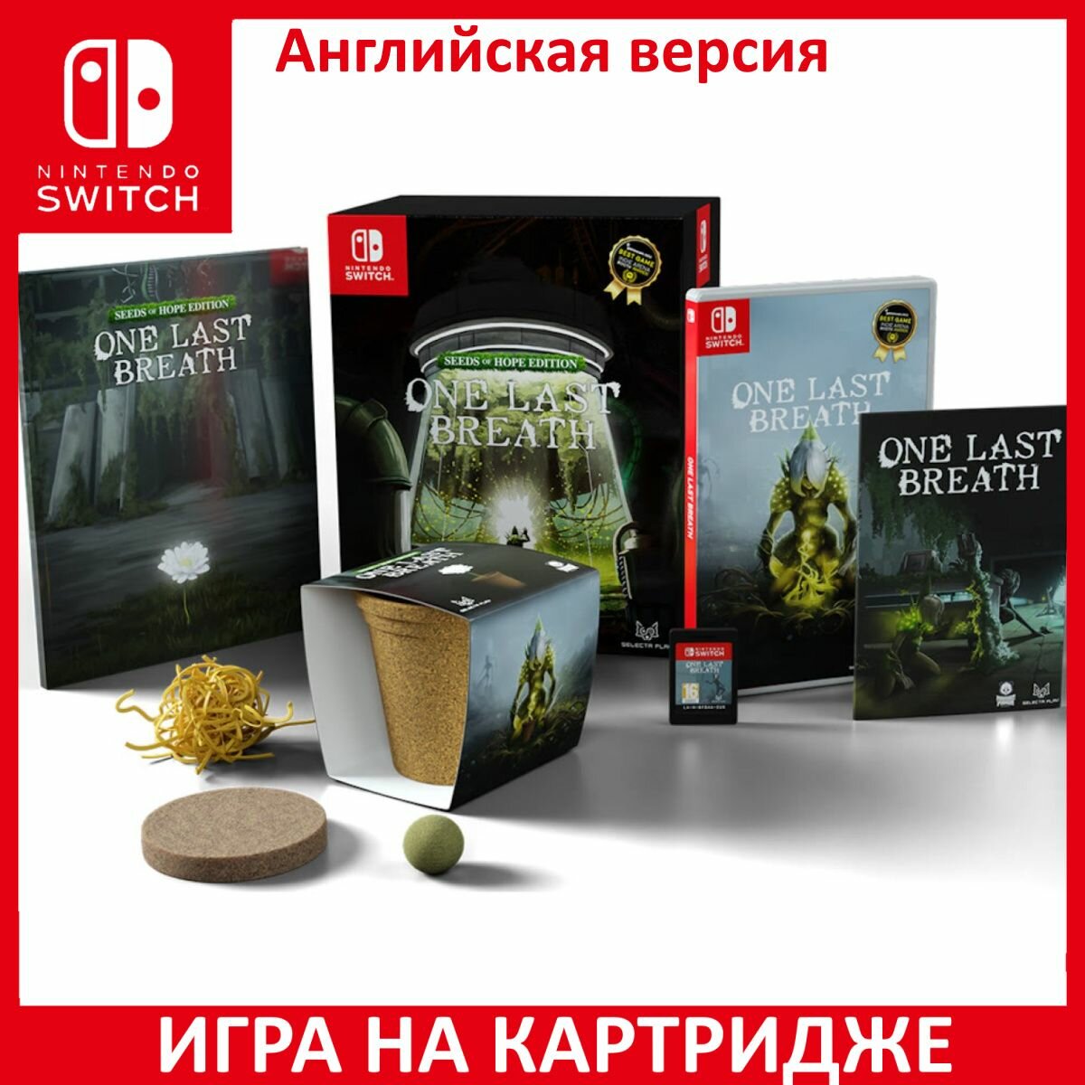 Игра One Last Breath Collectors Edition Switch Картридж на Nintendo Switch Английская версия