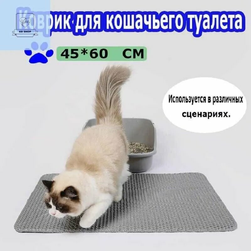 Популярный Коврик для кошачьего туалета 70Х120 см, серый, двухслойный, Утолщенный стиль