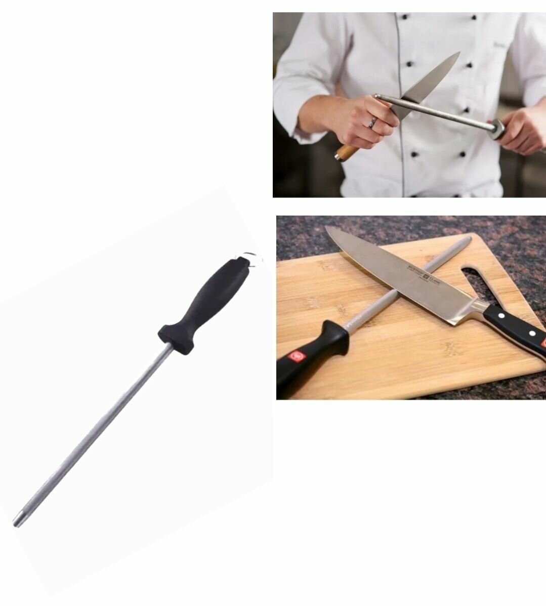 Мусат Профессиональный для заточки ножей