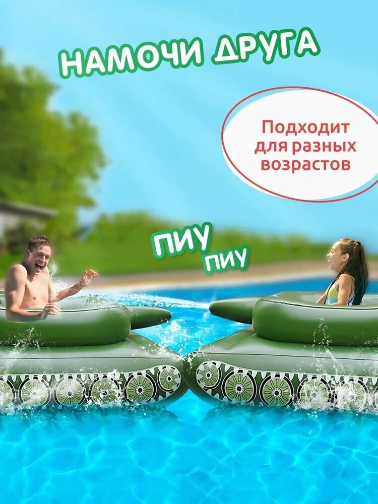 Надувные кольца для бассейна — фото 1