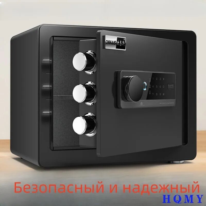 Стальной огнестойкий сейф черный, для офиса, электронный замок, 310x200x200 мм