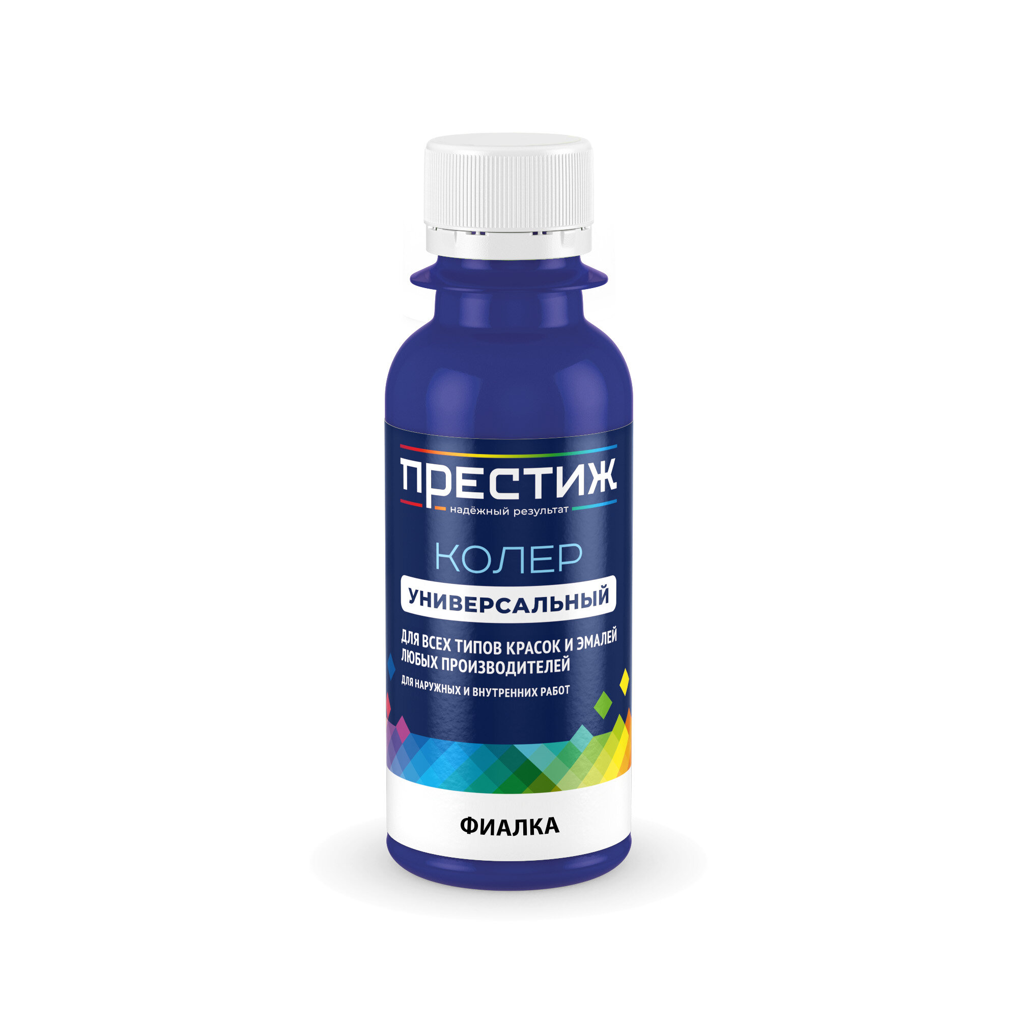 Колер универсальный Престиж, 100 мл, фиалка