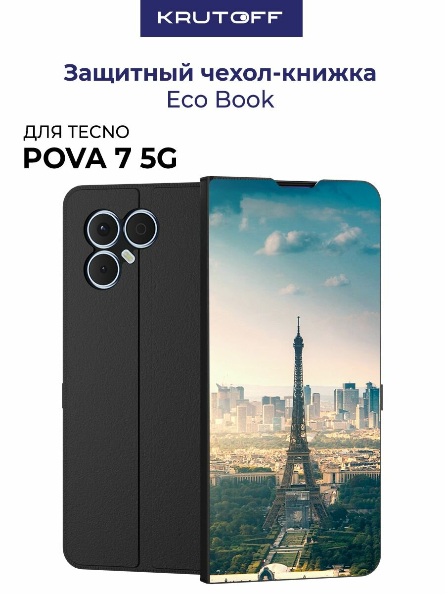 Чехол-книжка Krutoff Eco Book для TECNO Pova 7 5G Франция, Эйфелева Башня (черный)