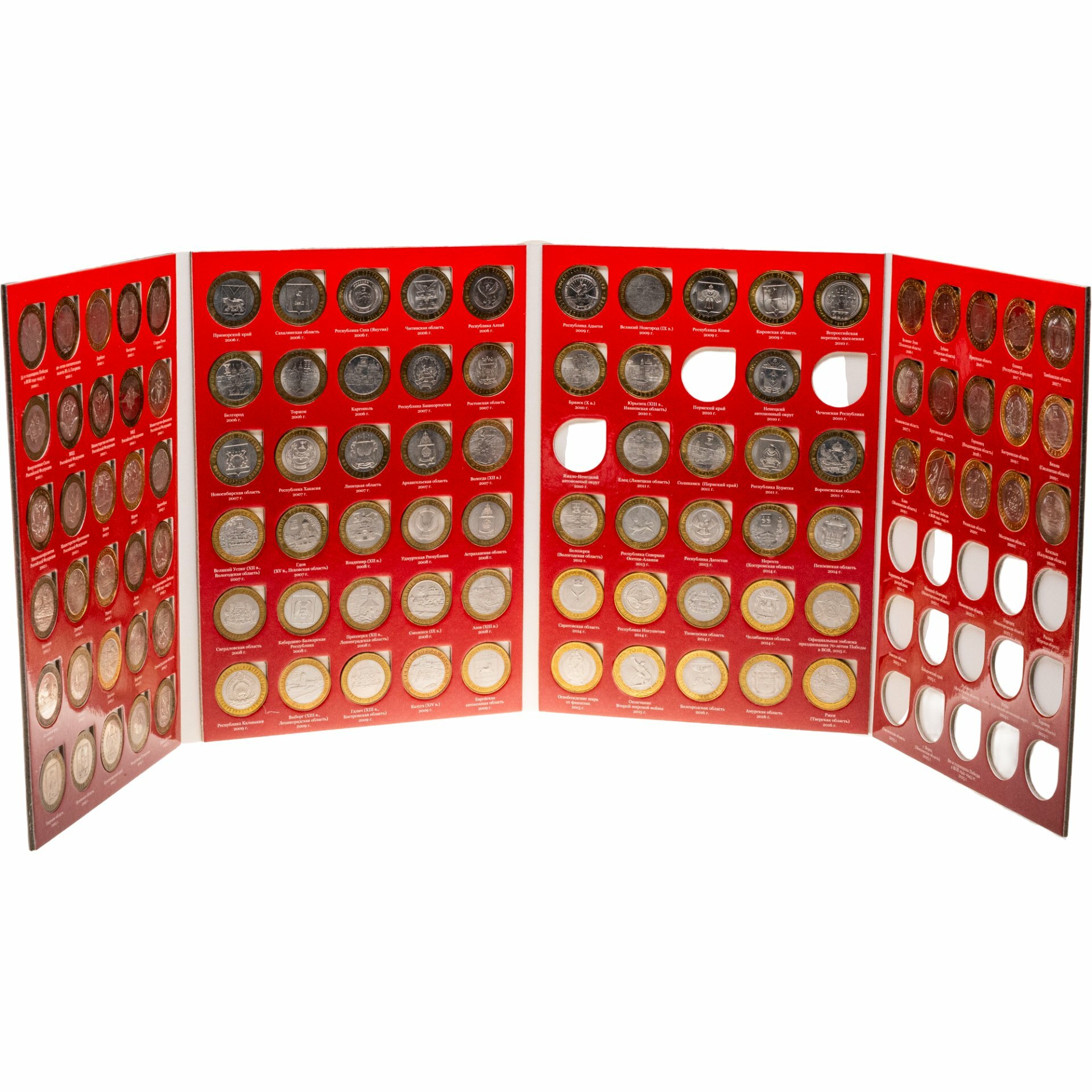 Памятные и юбилейные 10 рублевые биметаллические монеты в альбоме 2000-2020 г 102 монеты, Биметалл, в сохранности XF-UNC