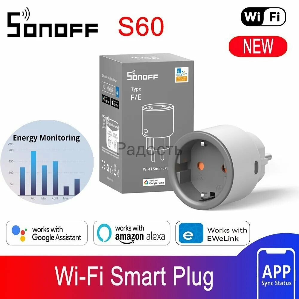 Интеллектуальный измерительный разъем Wi - Fi Sonoff S60TPF, 16A / 4000 Вт (работает с Alice)