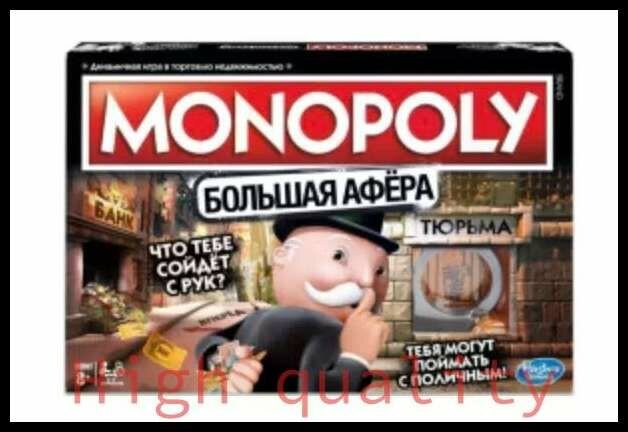 Самый популярный в 2026 годуНастольная игра Monopoly: Большая афера