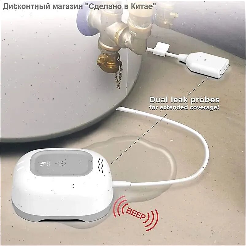 Датчик Протечки Воды для Умного Дома, Беспроводной, Bluetooth, Белый — фото 1