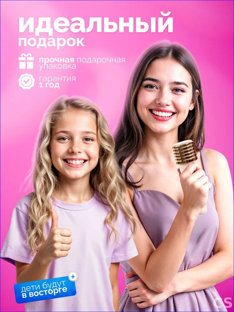 Беспроводная караоке-система с двумя микрофонами, Bluetooth, TF, USB Type-C, чистый и громкий звук, бежевый/белый/коричневый — фото 1