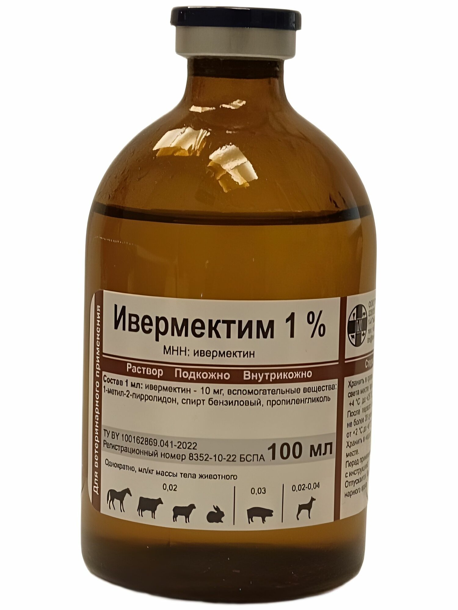 Ивермектим 1% раствор для инъекций, 100 мл, Беларусь