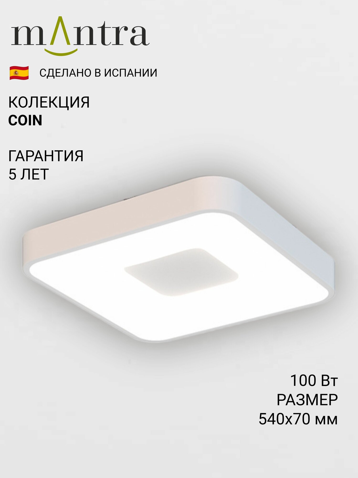 Потолочный светильник COIN 7916