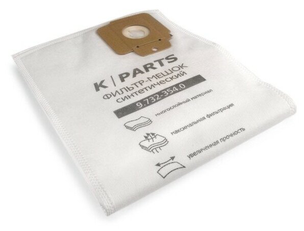 Фильтр-мешки K-Parts для CV 30/1, 38/2, 48/2, 5 шт, Karcher | 9.732-354.0