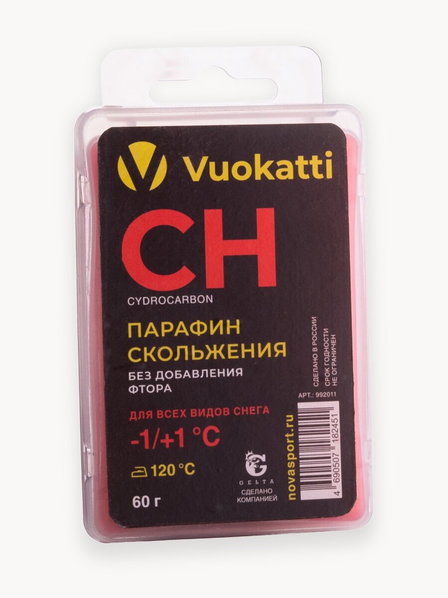 Парафин для лыж и сноубордов VUOKATTI CH -1С/+1С твердый воск без фтора 60 грамм