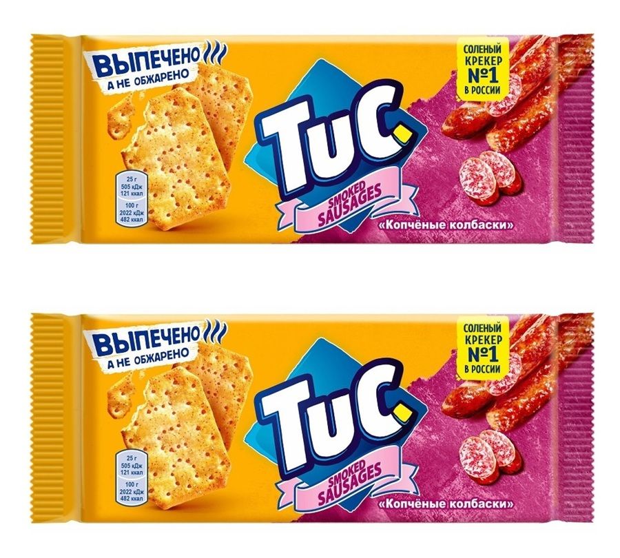 Tuc Крекер со вкусом копченых колбасок, 100 г, 2 шт