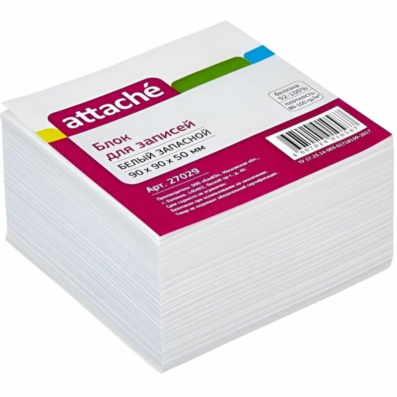 Attache Блок для записей, запасной, 9х9х5 белый, 2 уп