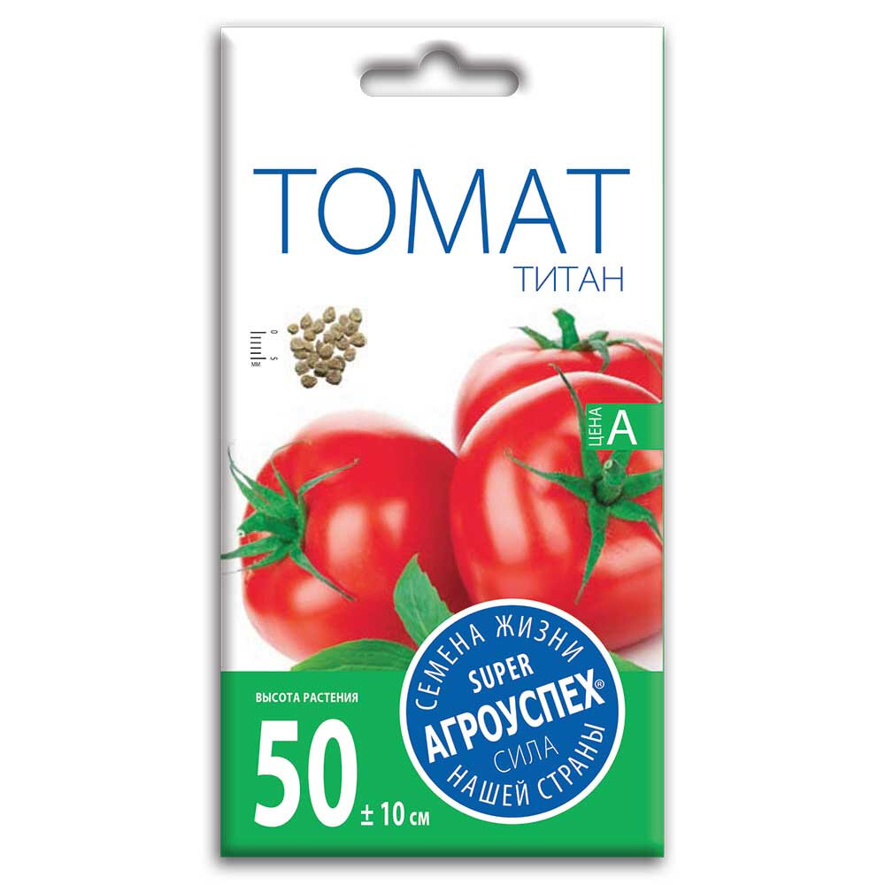 Агроуспех Томат Титан поздний 0,2г