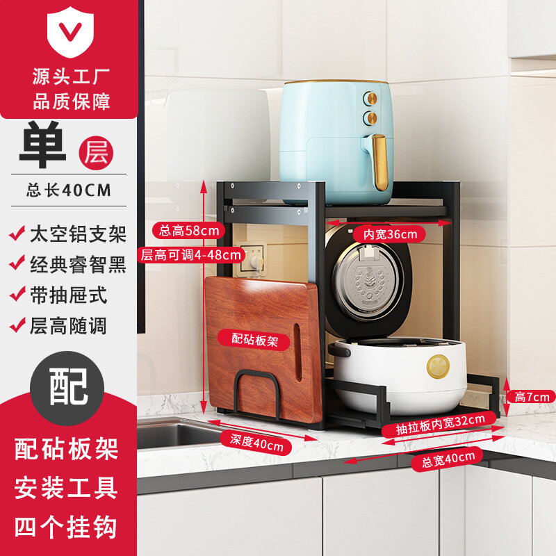 Многофункциональная подставка для микроволновой печи, держатель для рисоварки, двухъярусная выдвижная полка для хранения