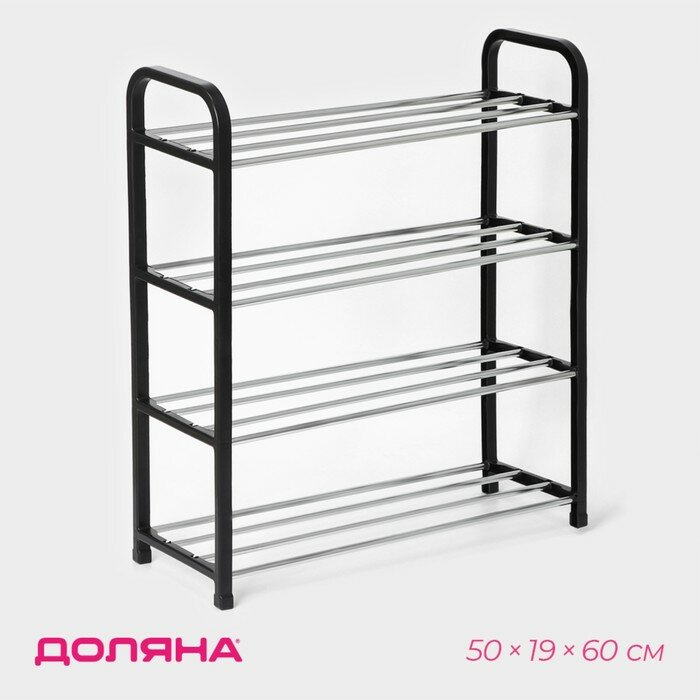 Полка для обуви Доляна, 4 яруса, 50×19×59 см, чёрная