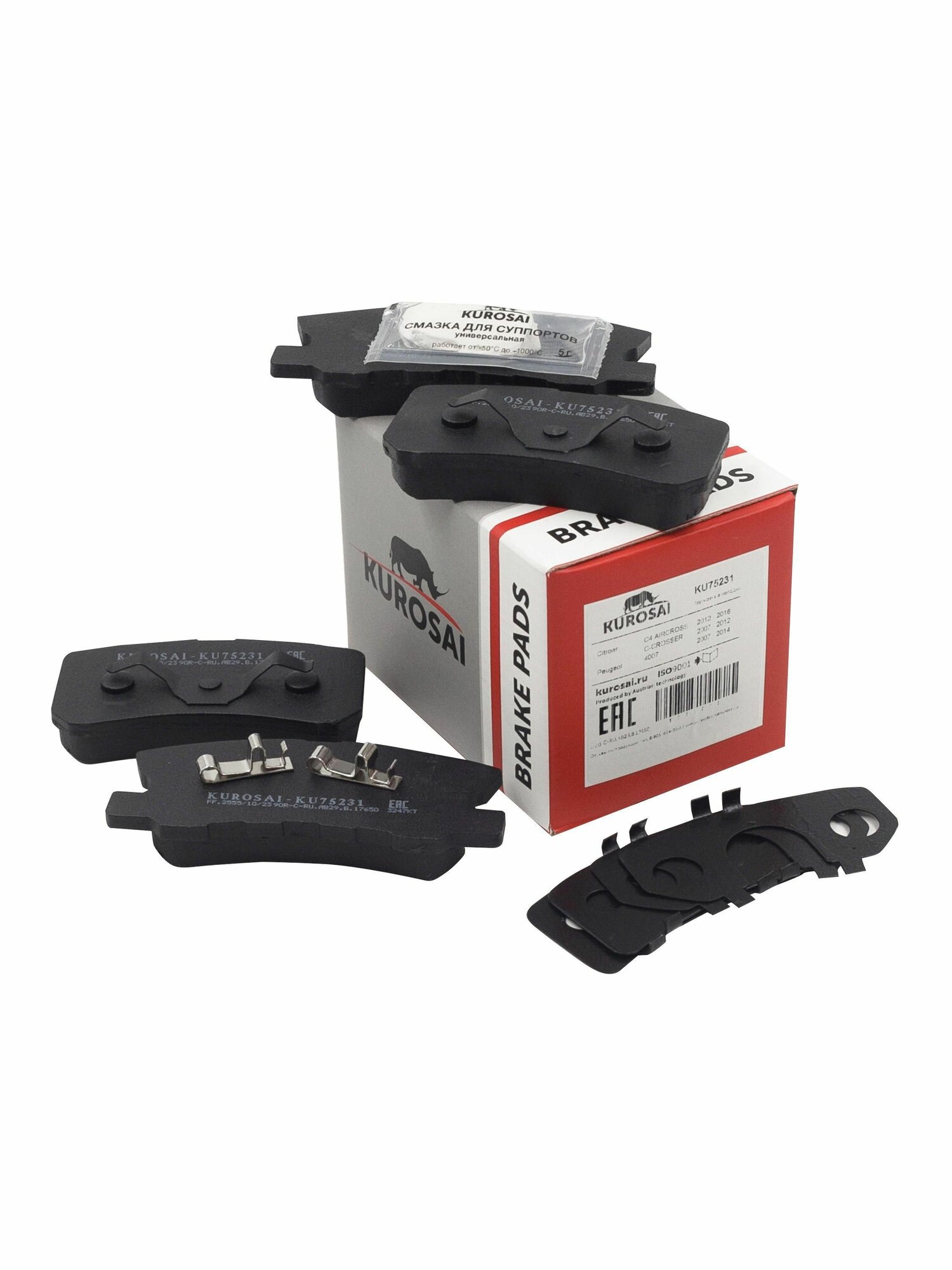 Тормозные колодки задние Citroen C4 Aircross, ASX c 2010, Lancer X 08-16, Outlander I II 02-12, Peugeot 4007, 4008