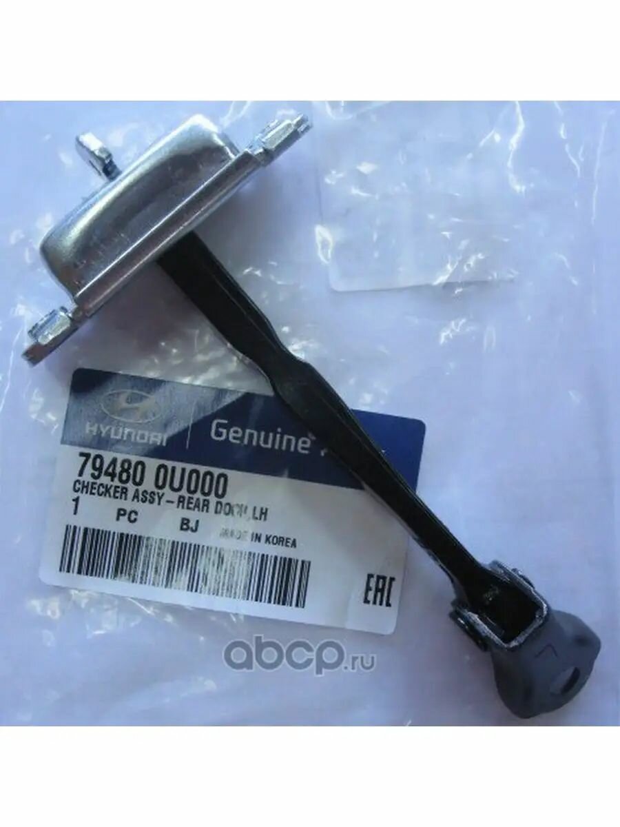 Ограничитeль Двeри