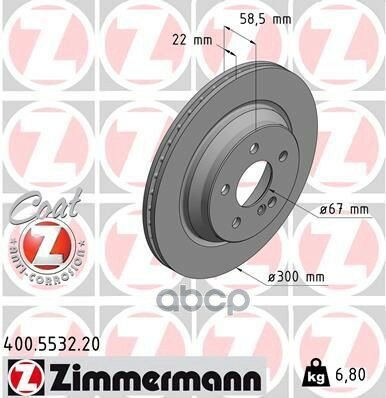 Тормозной диск Zimmermann 400553220 для тормозной системы оригинальная посадка